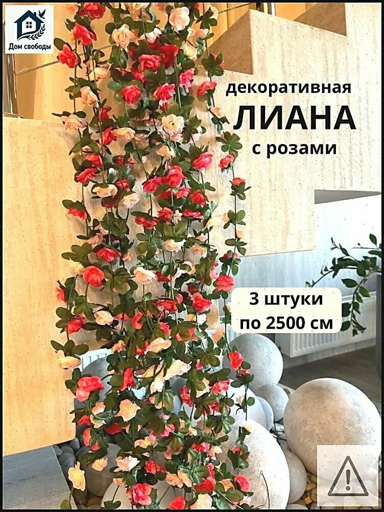 Искусственные цветы,3шт