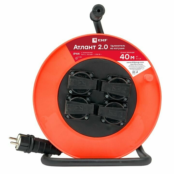 Удлинитель на катушке Атлант 2.0/ 4 розетки/ 40 метров/ с заземлением/ КГхл 3*1,5 16А/3,5кВт/ IP44/ EKF PROxima