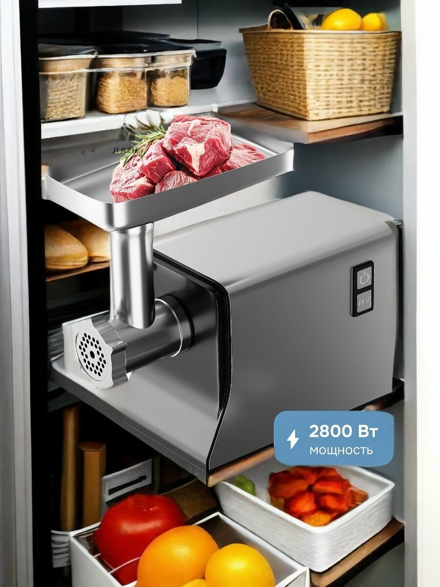 Мясорубка/Мощная электромясорубка с функцией реверса