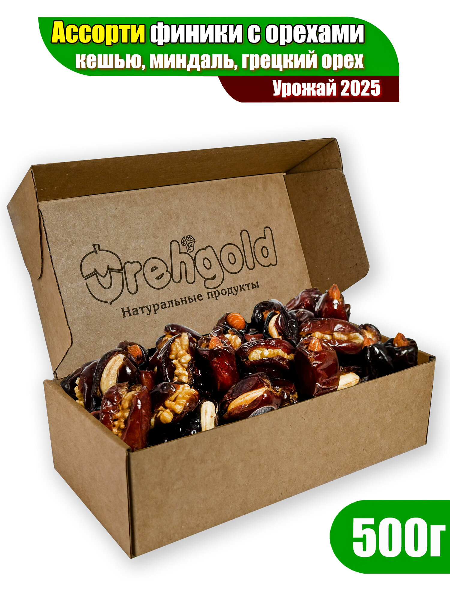 Финики с грецкими орехами с миндалём и кешью Ореховая смесь Orehgold, 500г