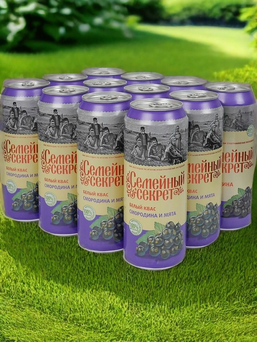 Квас Семейный Секрет (Очаково) Смородина и мята, 0,45л жб х 12 шт
