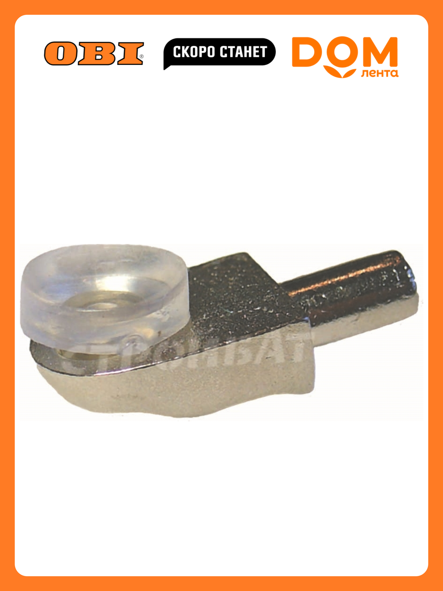 Стеклодержатель лопатка с присоской Element никель 4 шт