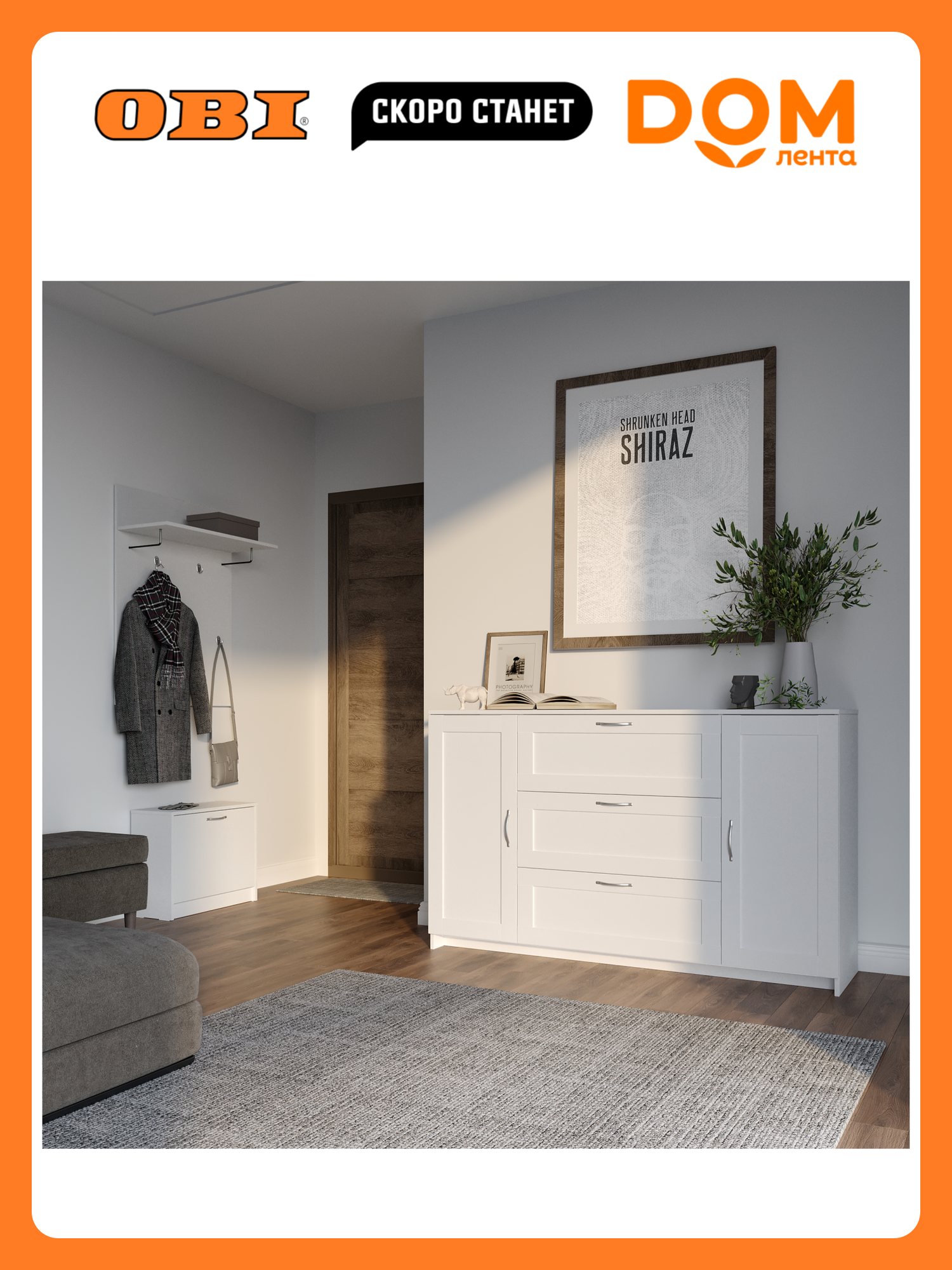 Тумба Шведский Стандарт Сириус 2 двери и 3 ящика 156х95 см белая