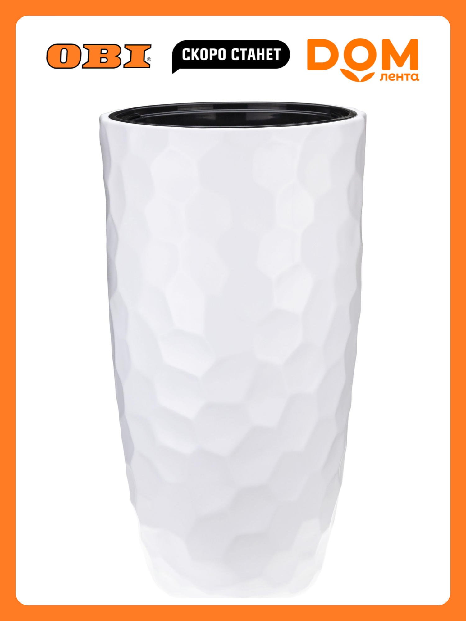 Кашпо М-Пластика IDEA Мозаика белый ротанг 42 л