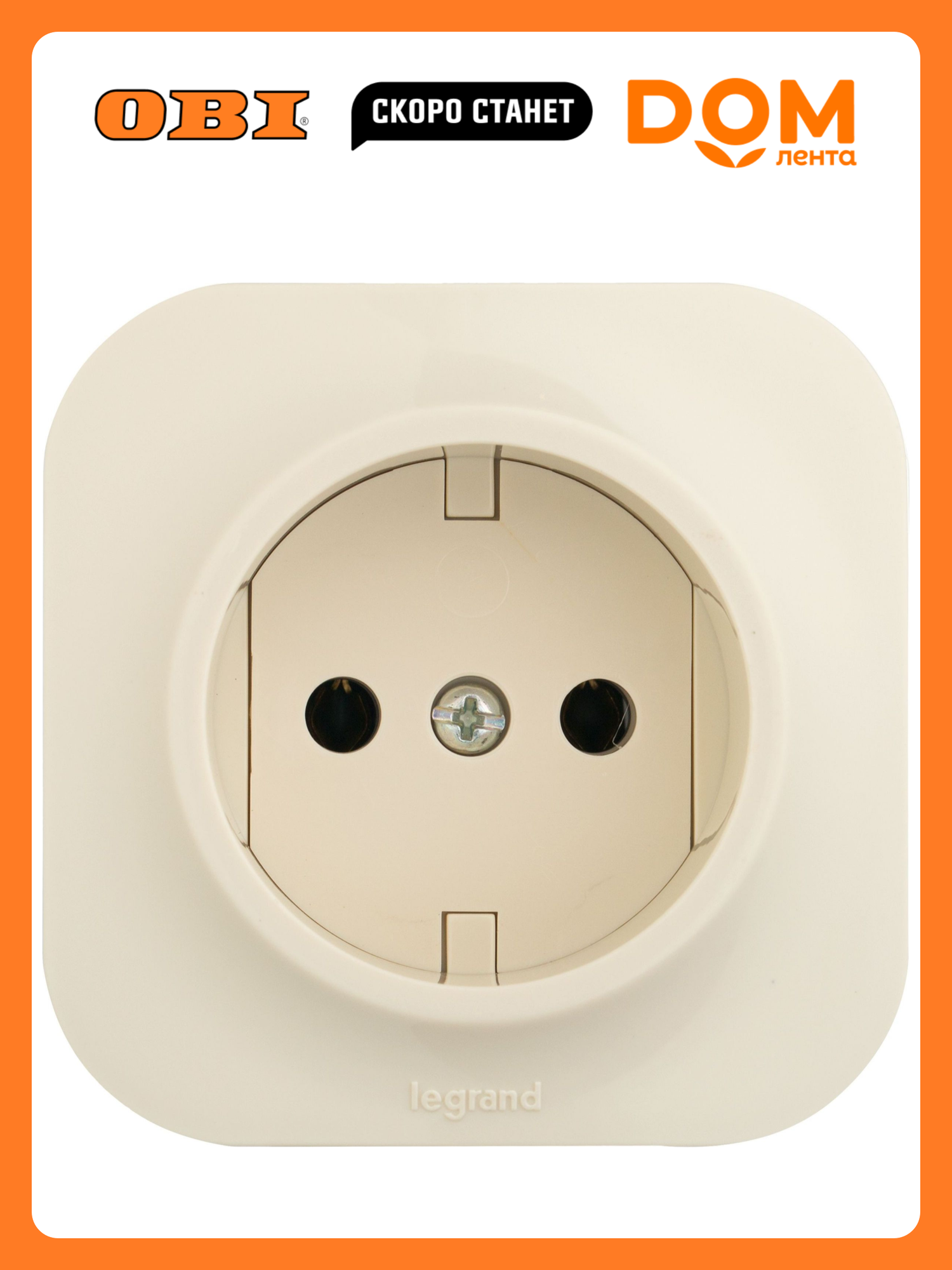 Розетка Legrand Quteo 782240, накладная, IP20, термопласт, желтая