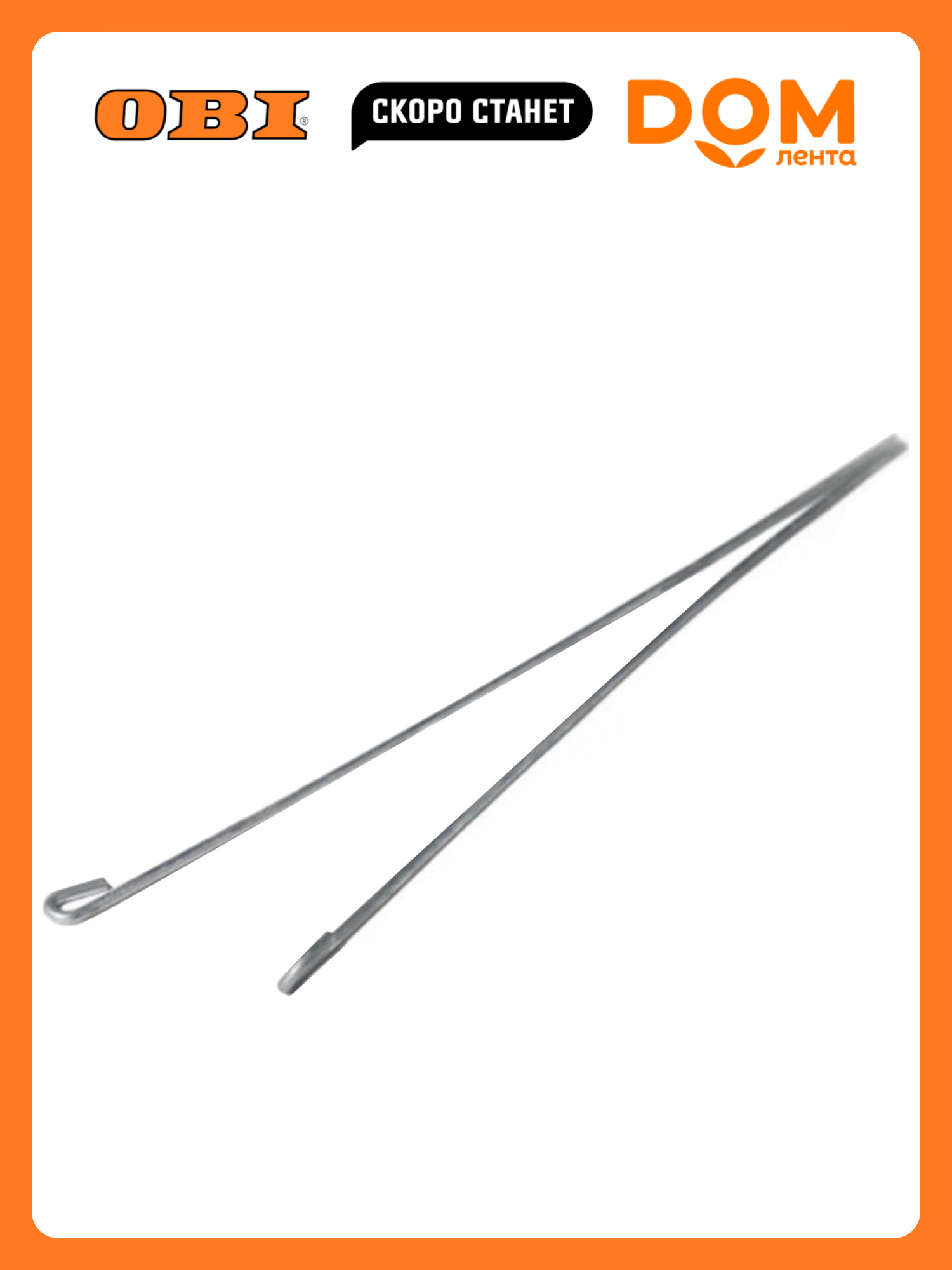 Тяга подвеса Таврос, для гипсокартона, сталь, 350мм, серебристая