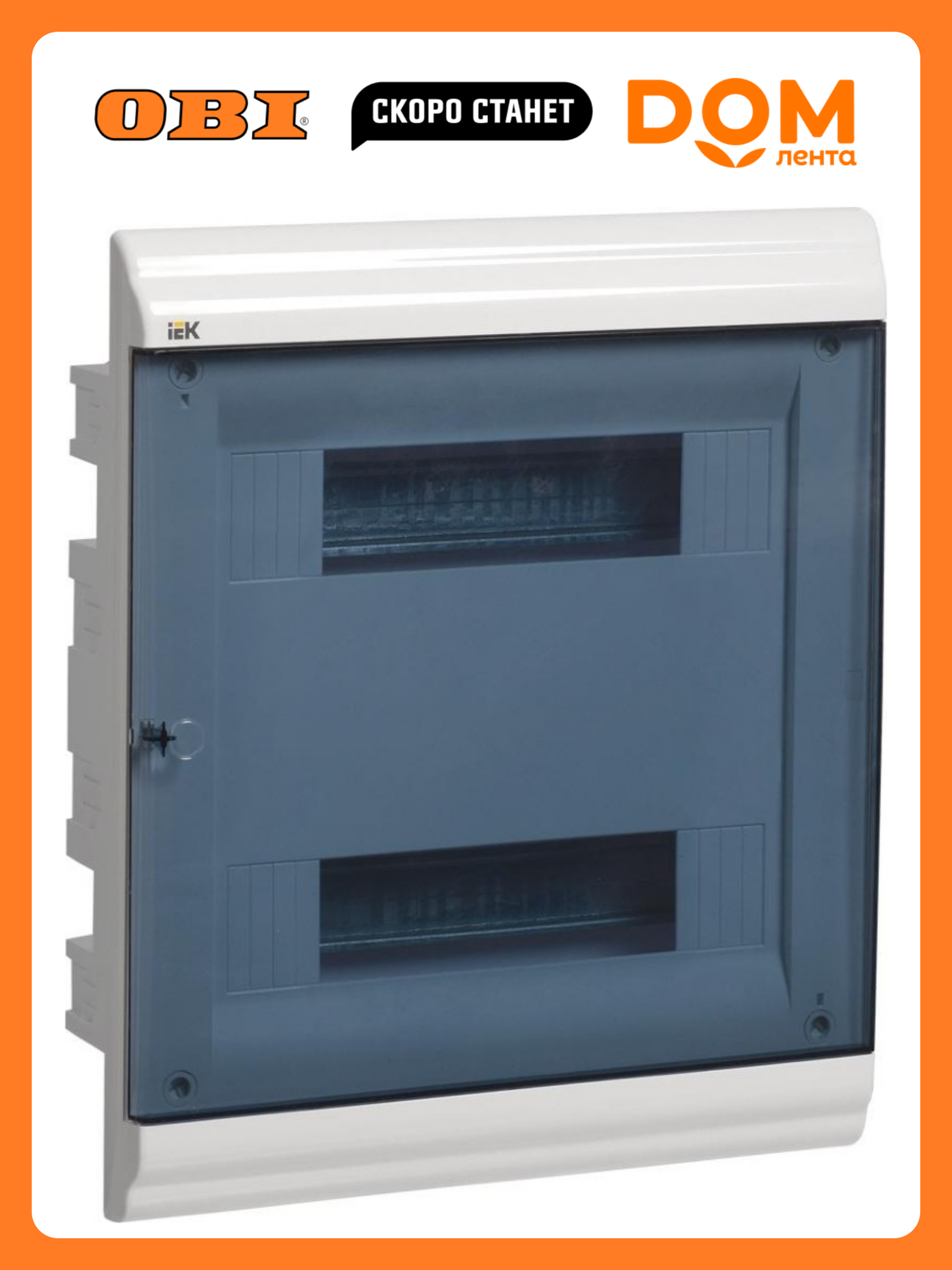 Корпус пластиковые IEK PRIME ЩРВ-П-24 модуля встраиваемый белый IP41