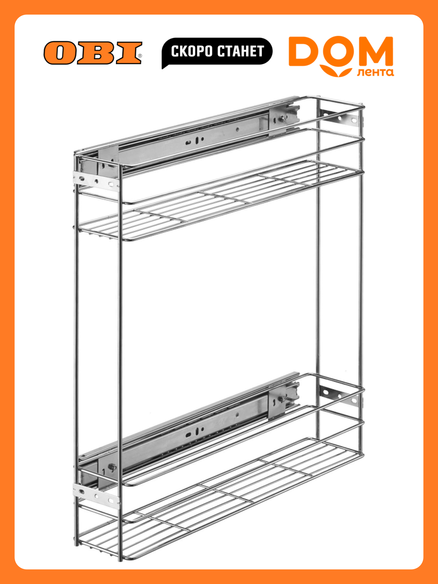 Корзина Lemax "Бутылочница ЭКО", нержавеющая сталь, 47 см x 44 см