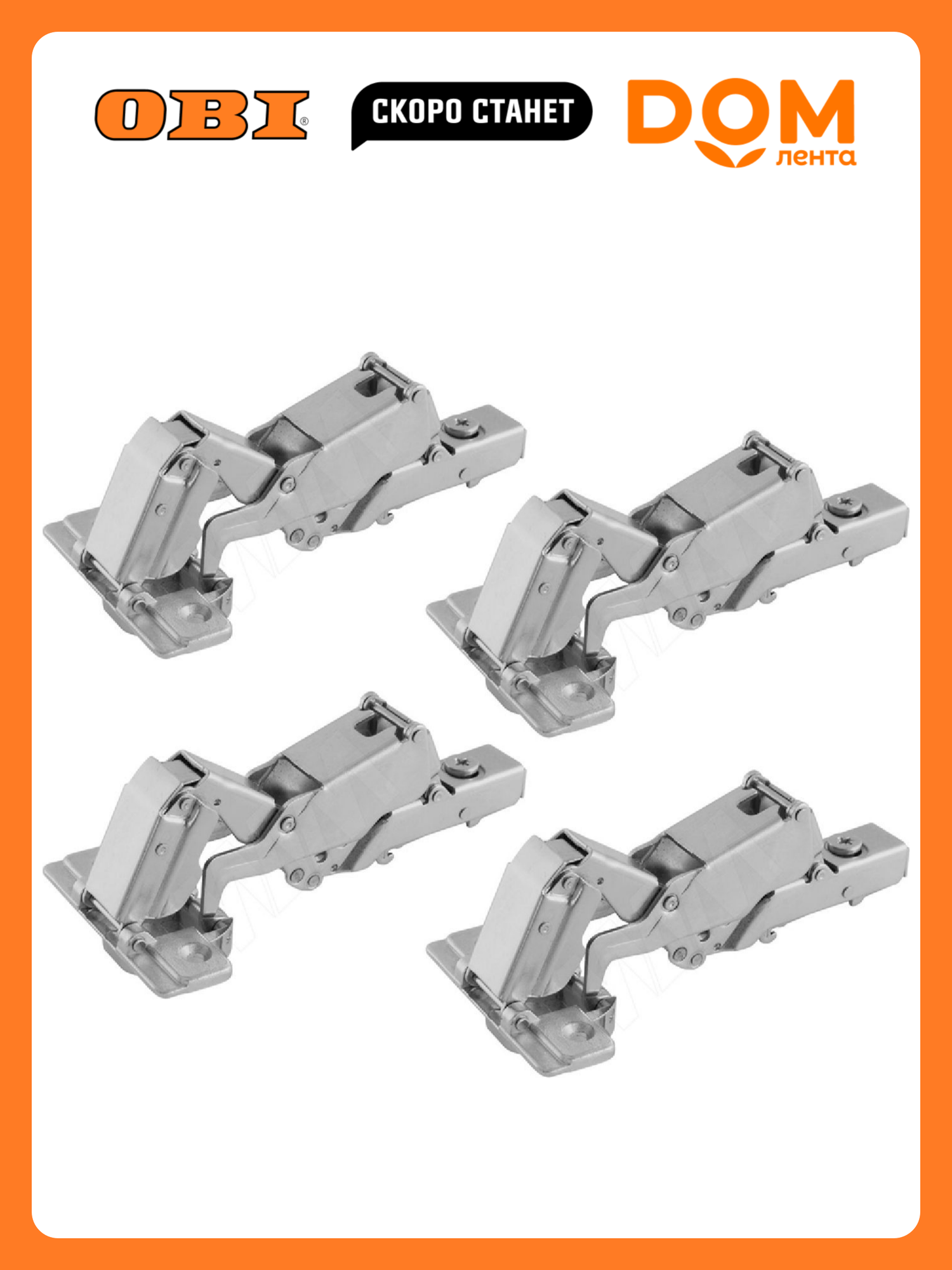 Комплект петель Феликс 25х25х20 мм, хром