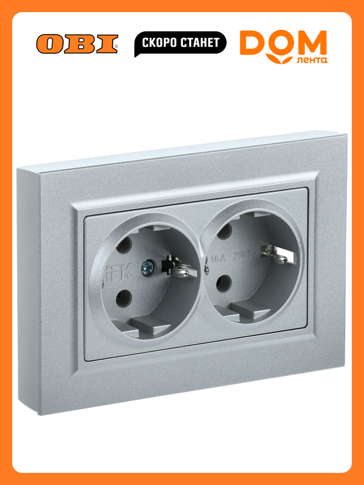 Розетка IEK BRITE РСш12-3-БрС, сталь, с заземлением, IP20, 16A