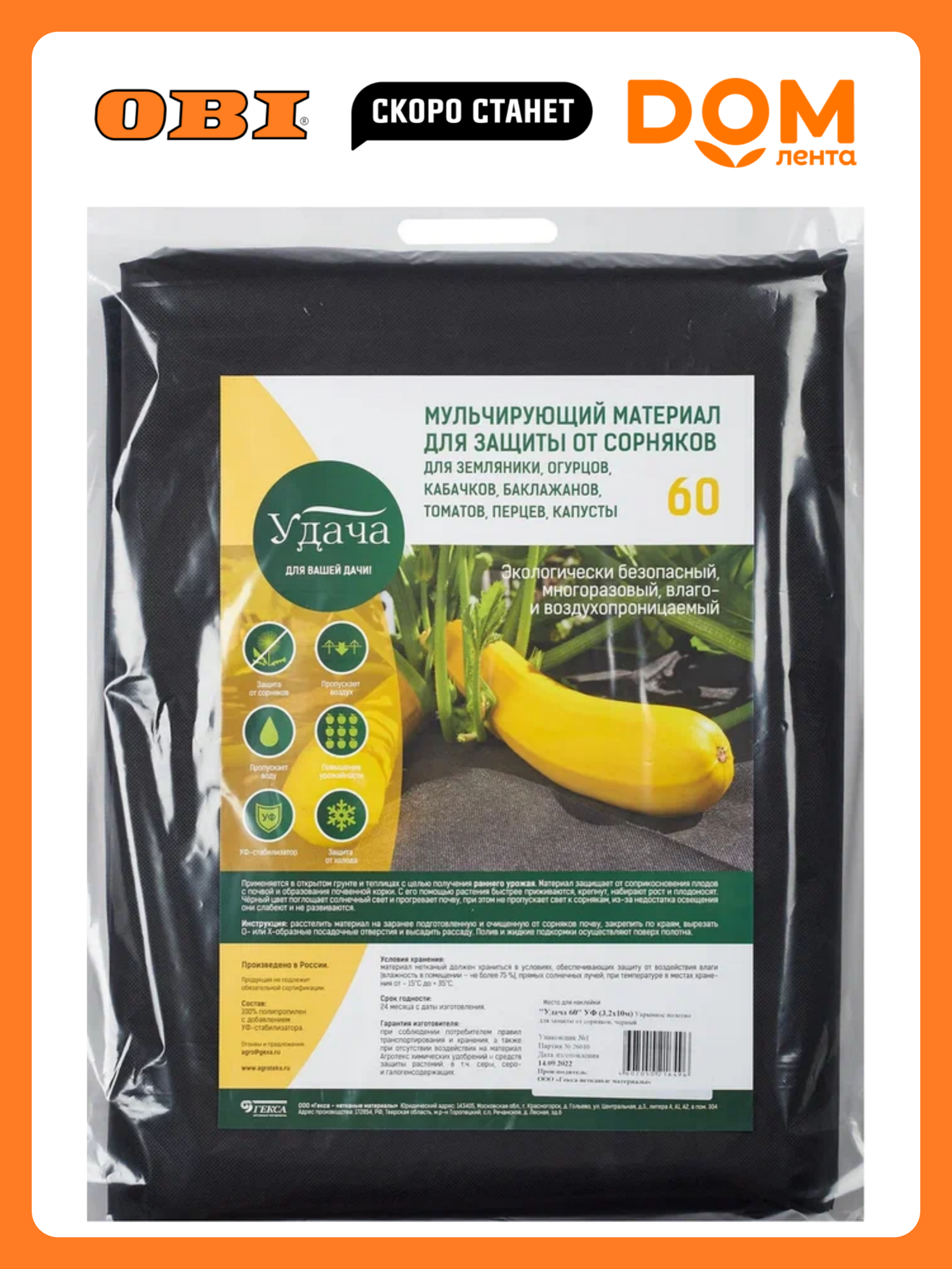 Семена Лобелии Ривьера Октябрина Ганичкина, небесно-голубые, 10шт