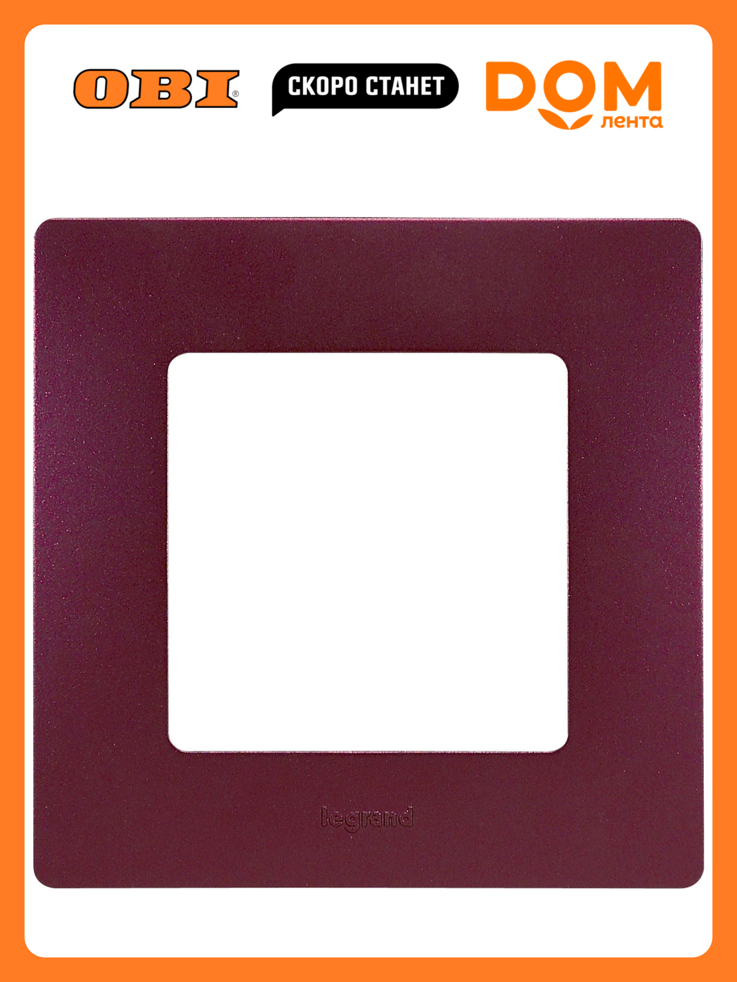 Рамка Legrand Etika 672561, синяя, пластик, 1 гнездо, 86x86 см