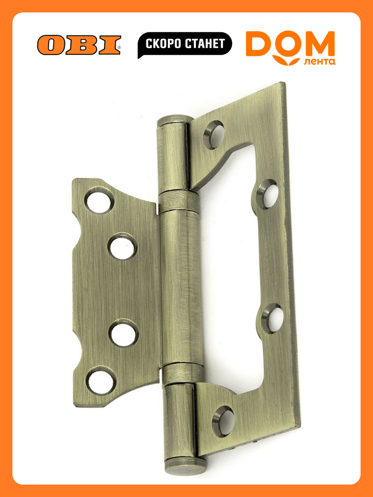 Дверная петля разъемная накладная фабрика замков 100х75х2,5 мм античная бронза