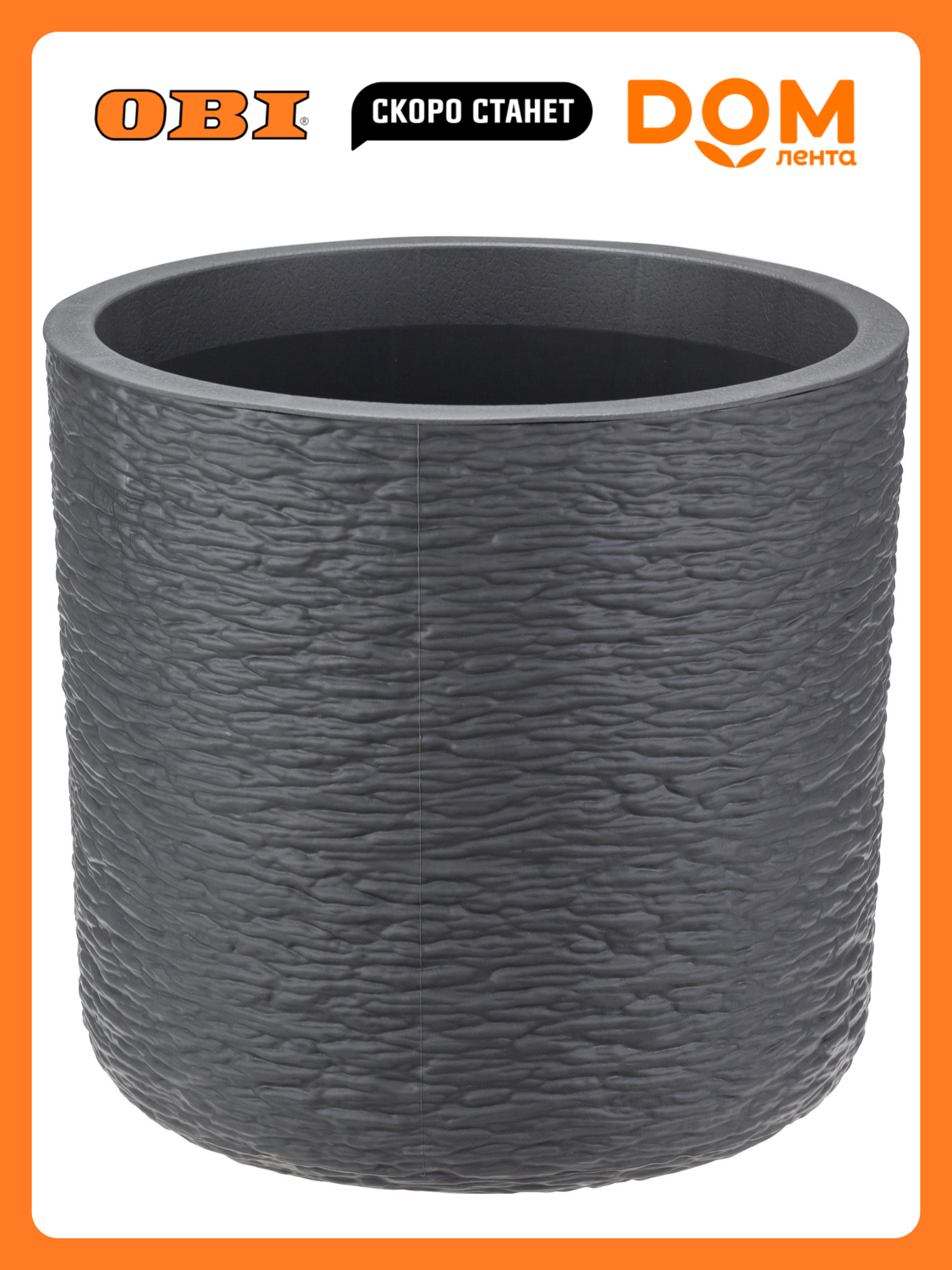 Кашпо IDEA "Сланец", пластик, графитовое, 3,4 л