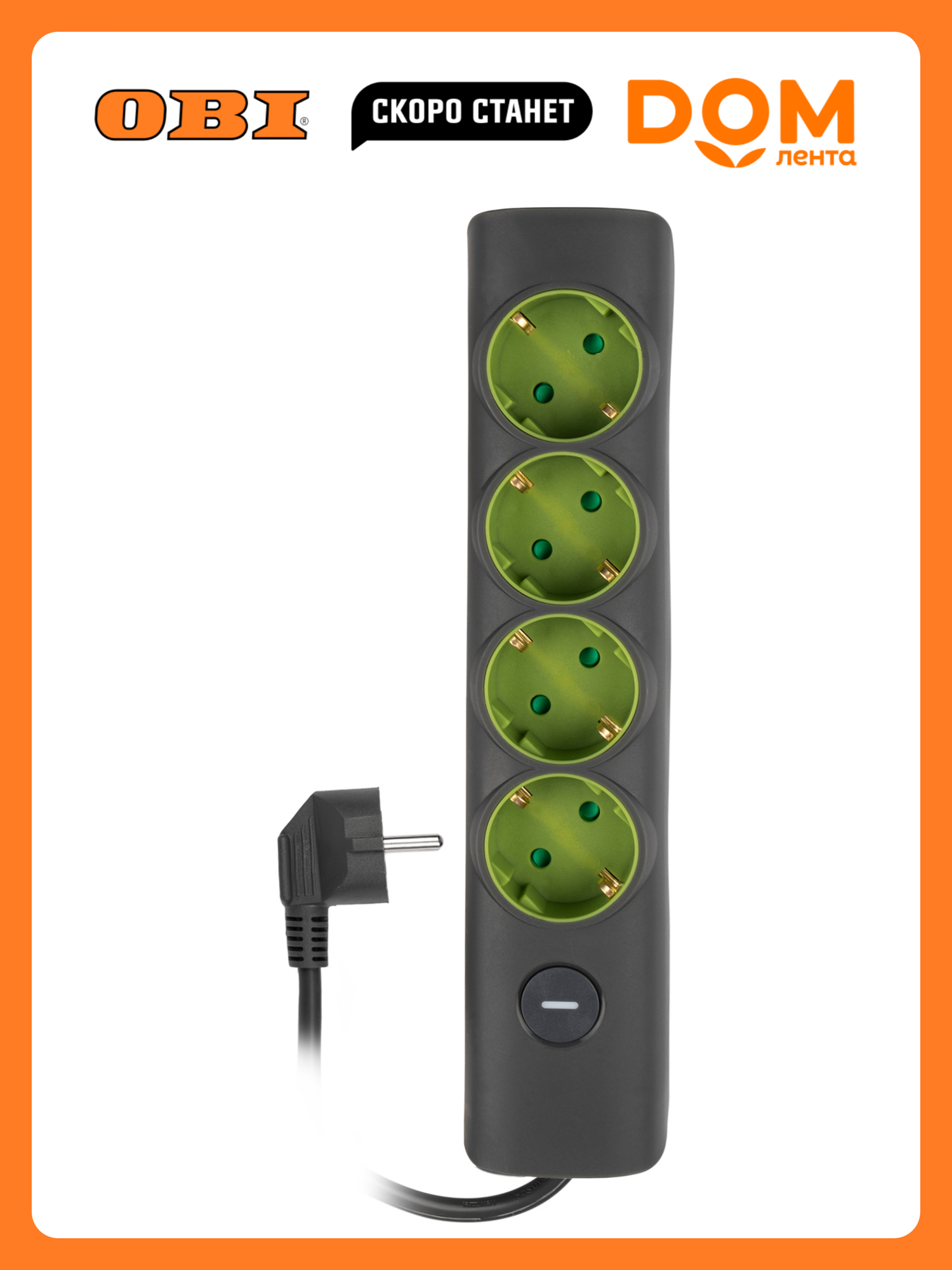 Удлинитель JAZZWAY ET-04-500G, 4 розетки, 5 м, заземление, выключатель, серый/зелёный