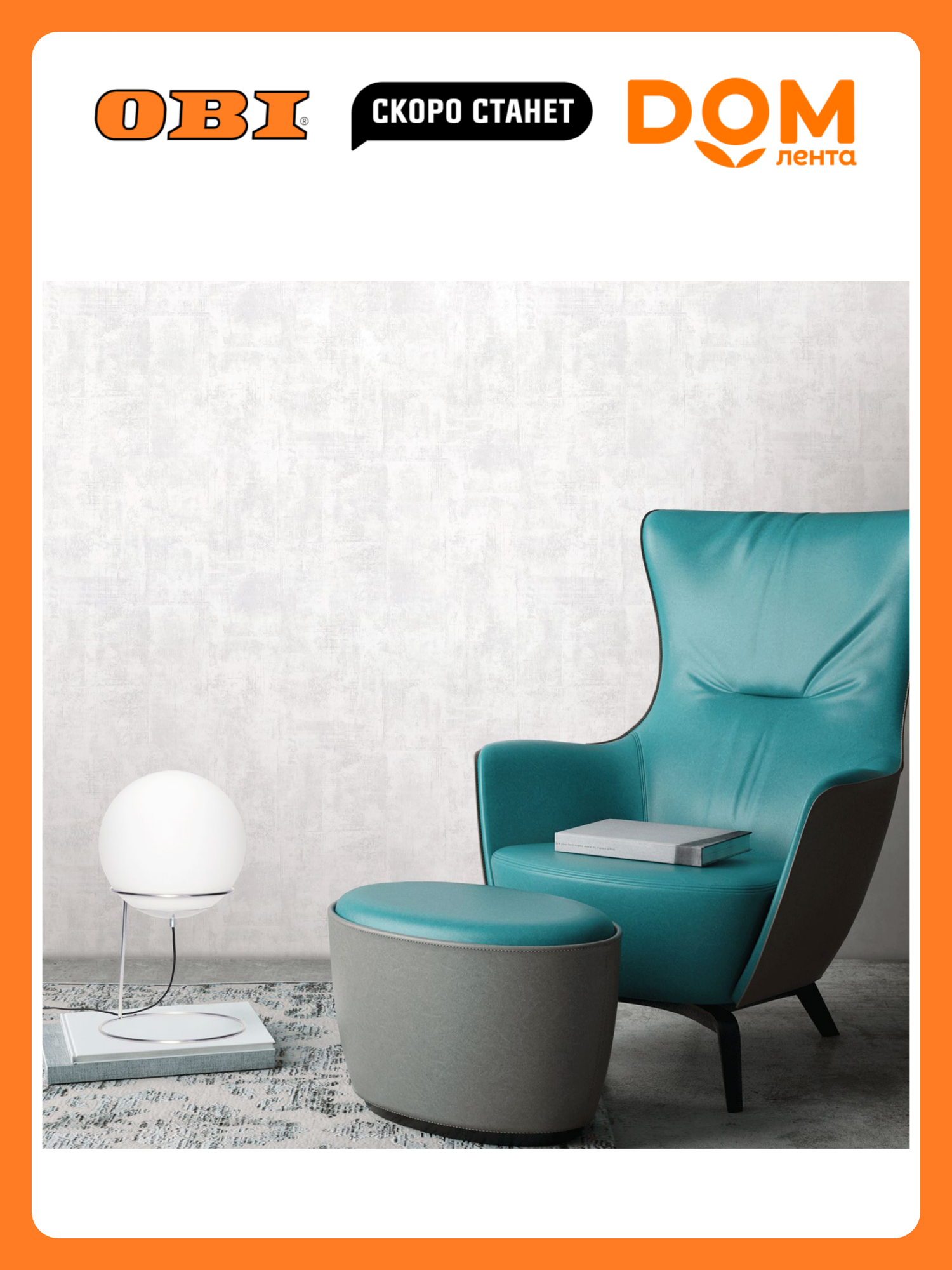 Виниловые обои Артекс "Бетон", флизелиновая основа, износостойкие, 10,05x1,06м