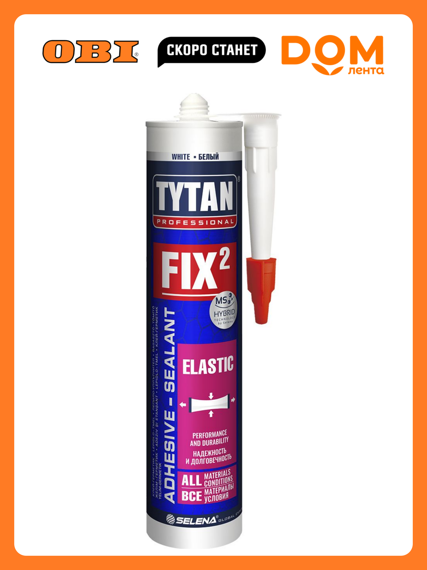Монтажный клей Tytan Professional FIX², 290 мл, мгновенное схватывание, 3 ч до полной прочности