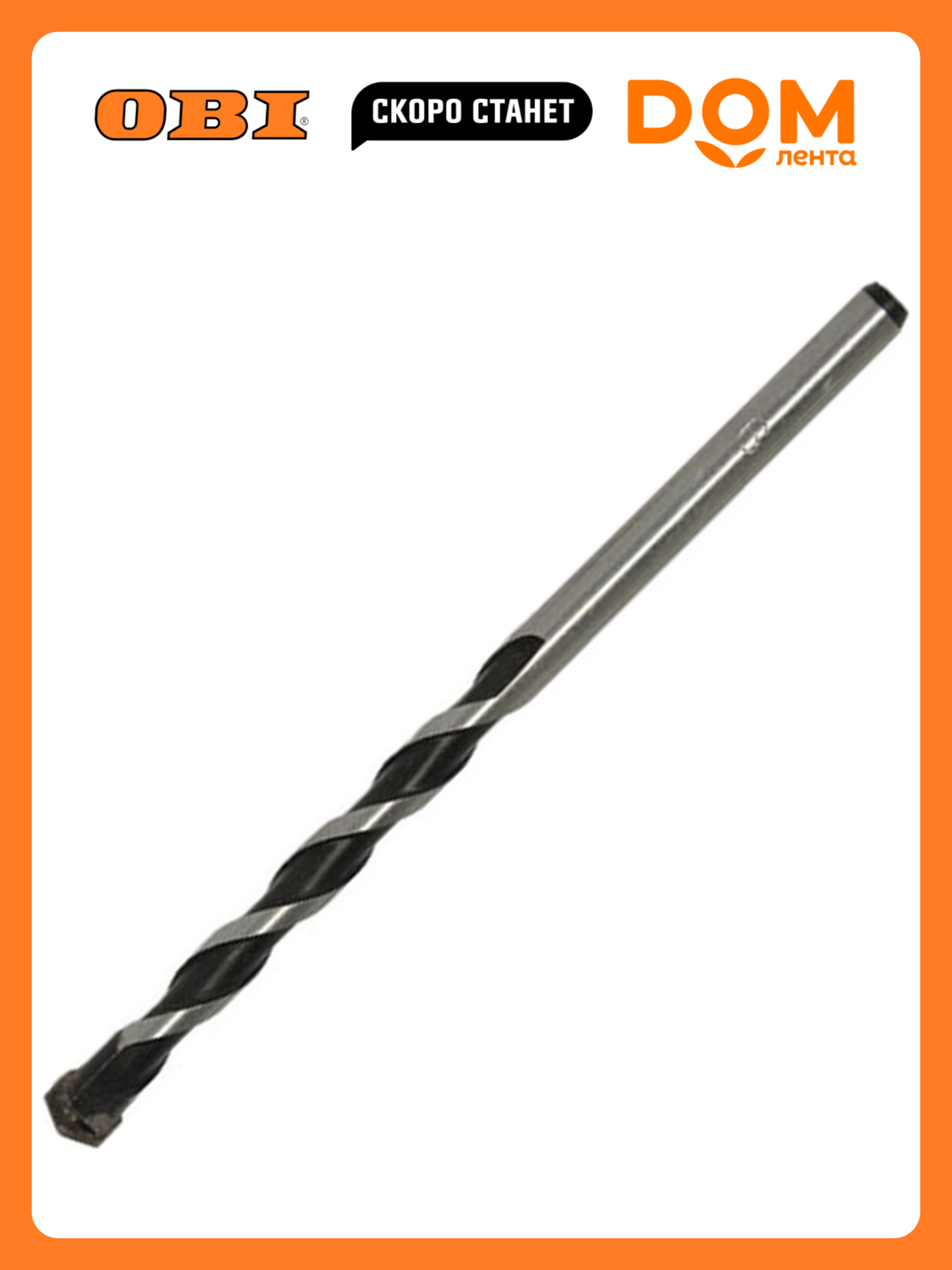 Сверло Elitech, для бетона и кирпича, твердосплавный наконечник, 8мм, 60мм