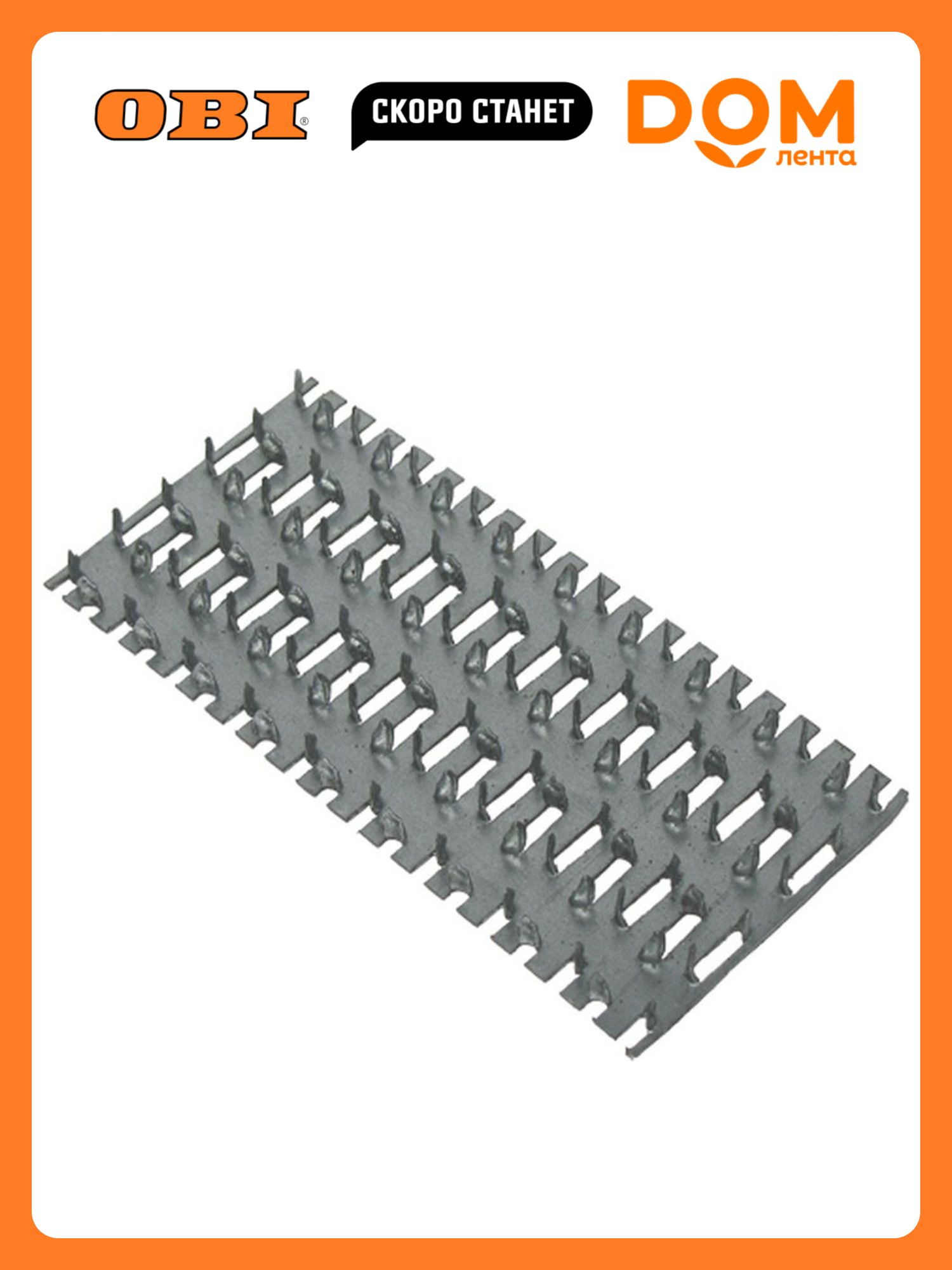 Пластина перфорированная Tech-KREP, оцинкованная сталь, 132x60x1 мм