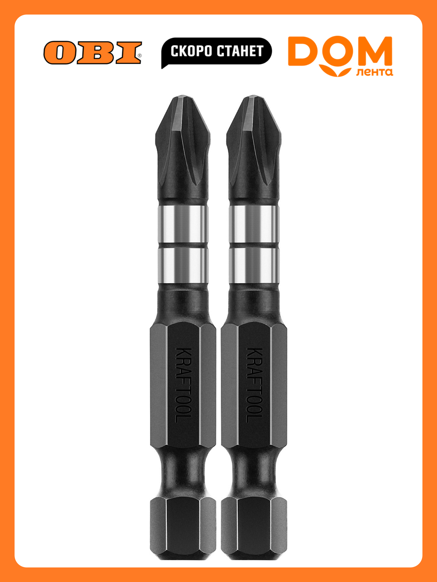 Биты KRAFTOOL 26191-2-50-S2