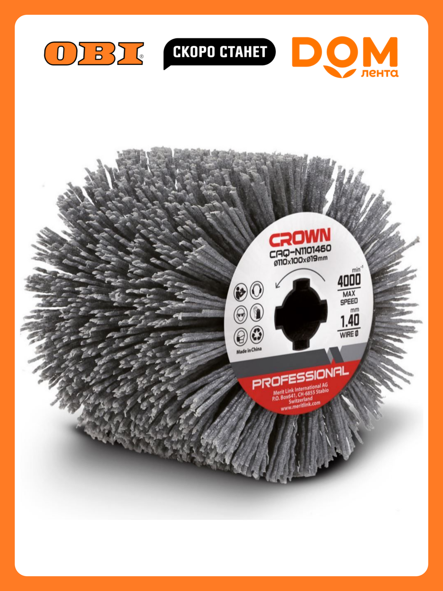 Насадка для шлифмашины CROWN CAQ-N1101461, нейлон, P60, 110×100×19 мм