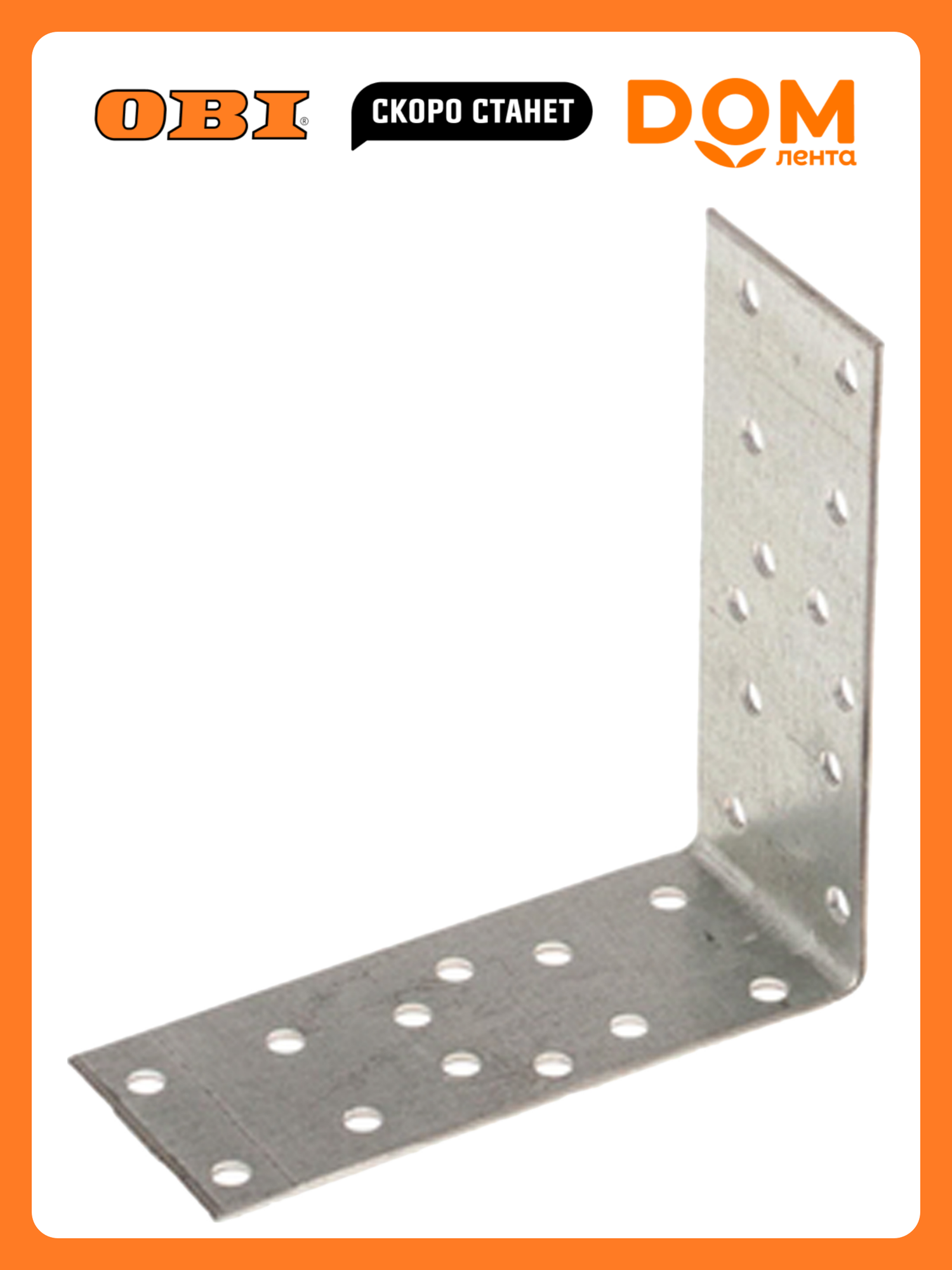 Уголок крепежный Tech-KREP kur, для дерева, сталь, 100x100x40 мм