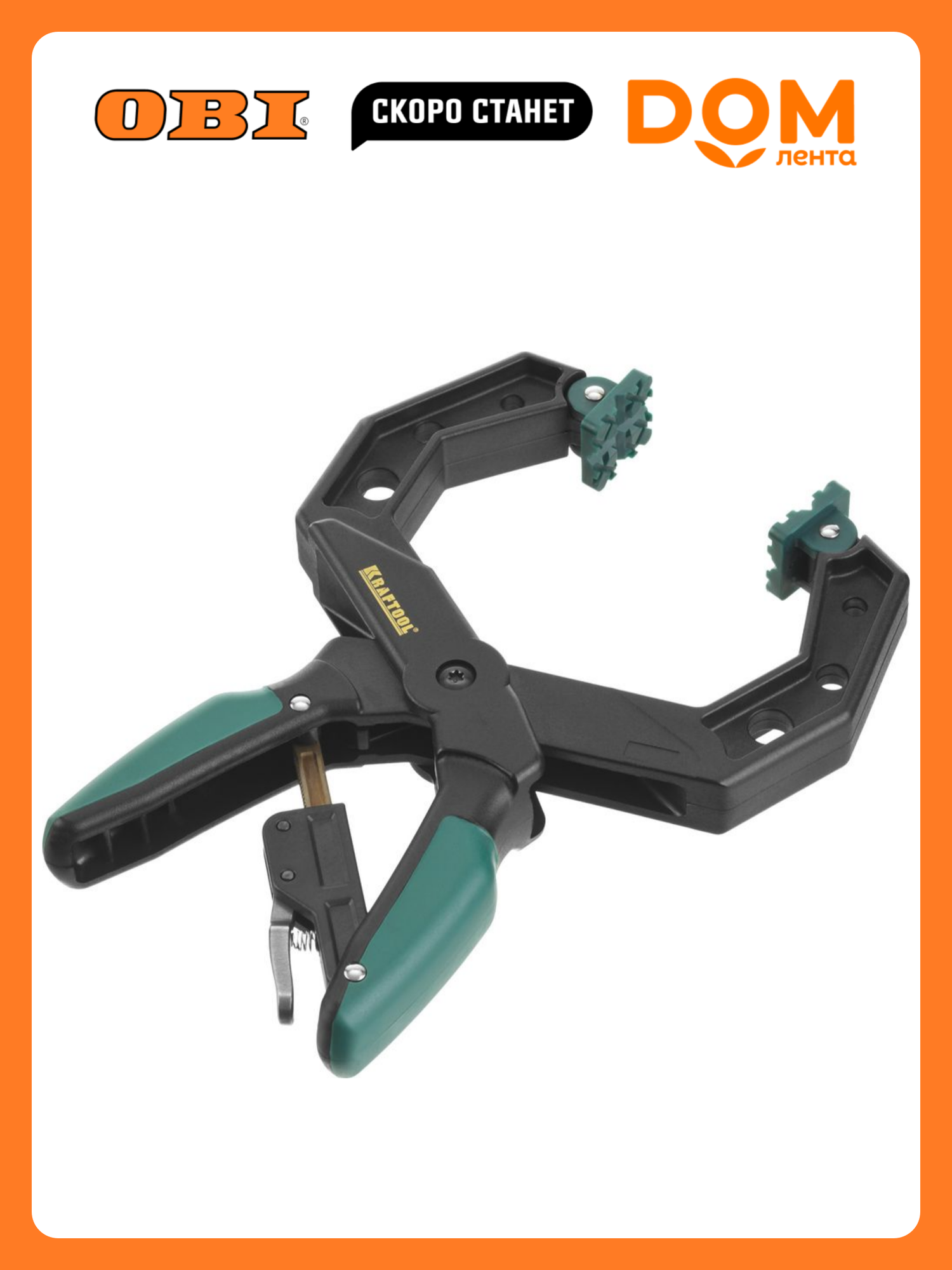 Струбцина Kraftool, зажимная, с храповиком, нейлон, 100x80 мм