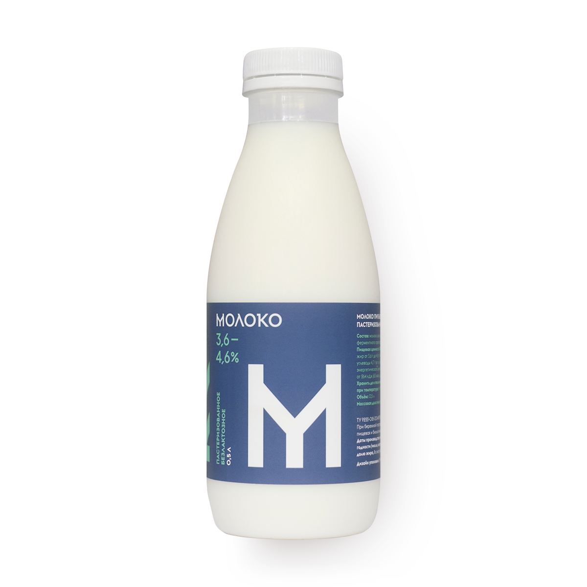 Молоко безлактозное 3,6-4,6% «Братья Чебурашкины» пастеризованное