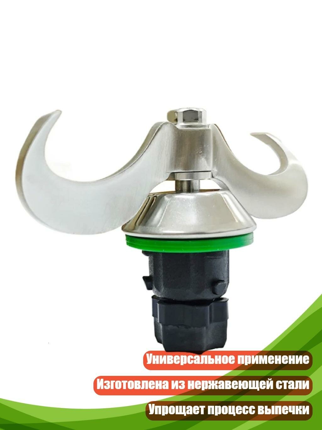 Мультифункциональный насадка-нарезатель для теста