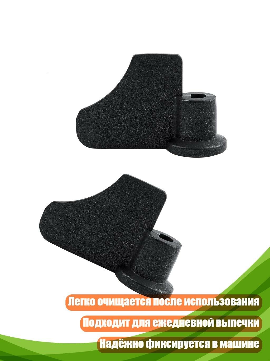 Лопатки для хлебопечки