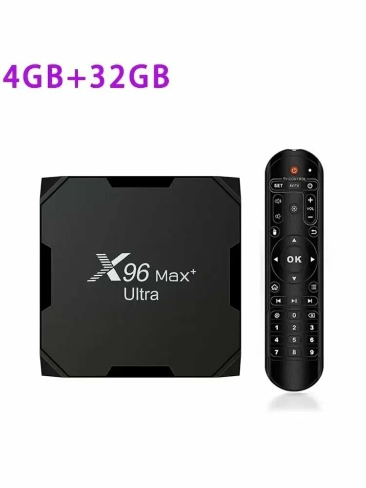 Android 11 Amlogic S905X4 4GB 32GB / 4GB 64GB AV1 8K Wifi BT X96 Max Медиаплеер