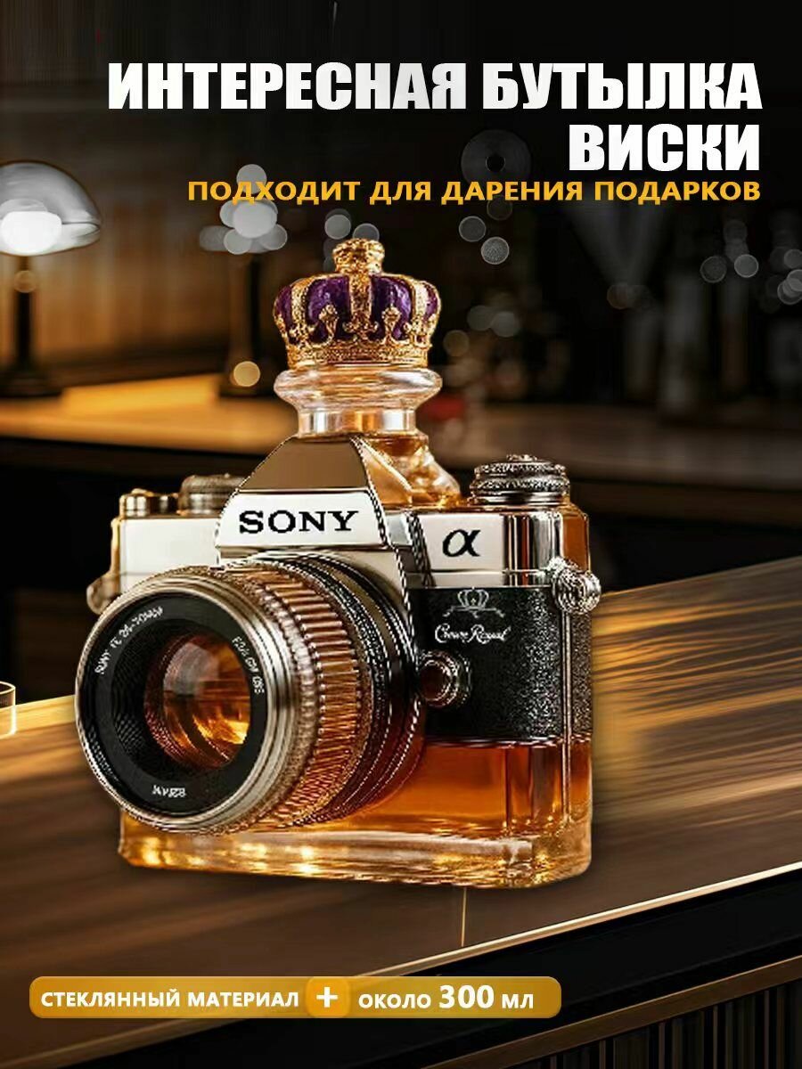 Бутылка, 0.3 л, 1 шт