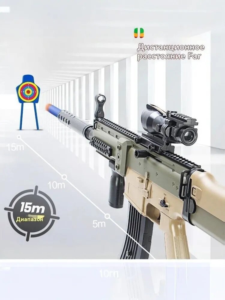 Игрушечное оружие FN SCAR автоматическая штурмовая винтовка из пластика и металла — фото 1