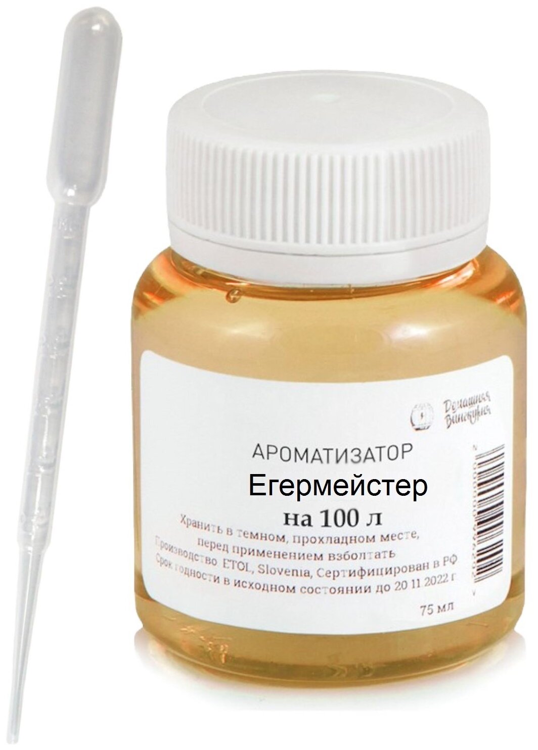 Вкусовой концентрат Егермейстер на 100 л. (ароматизатор пищевой Etol), пипетка в подарок