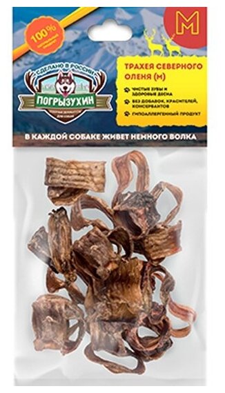 Лакомство Погрызухин Трахея оленя M для собак 50 г