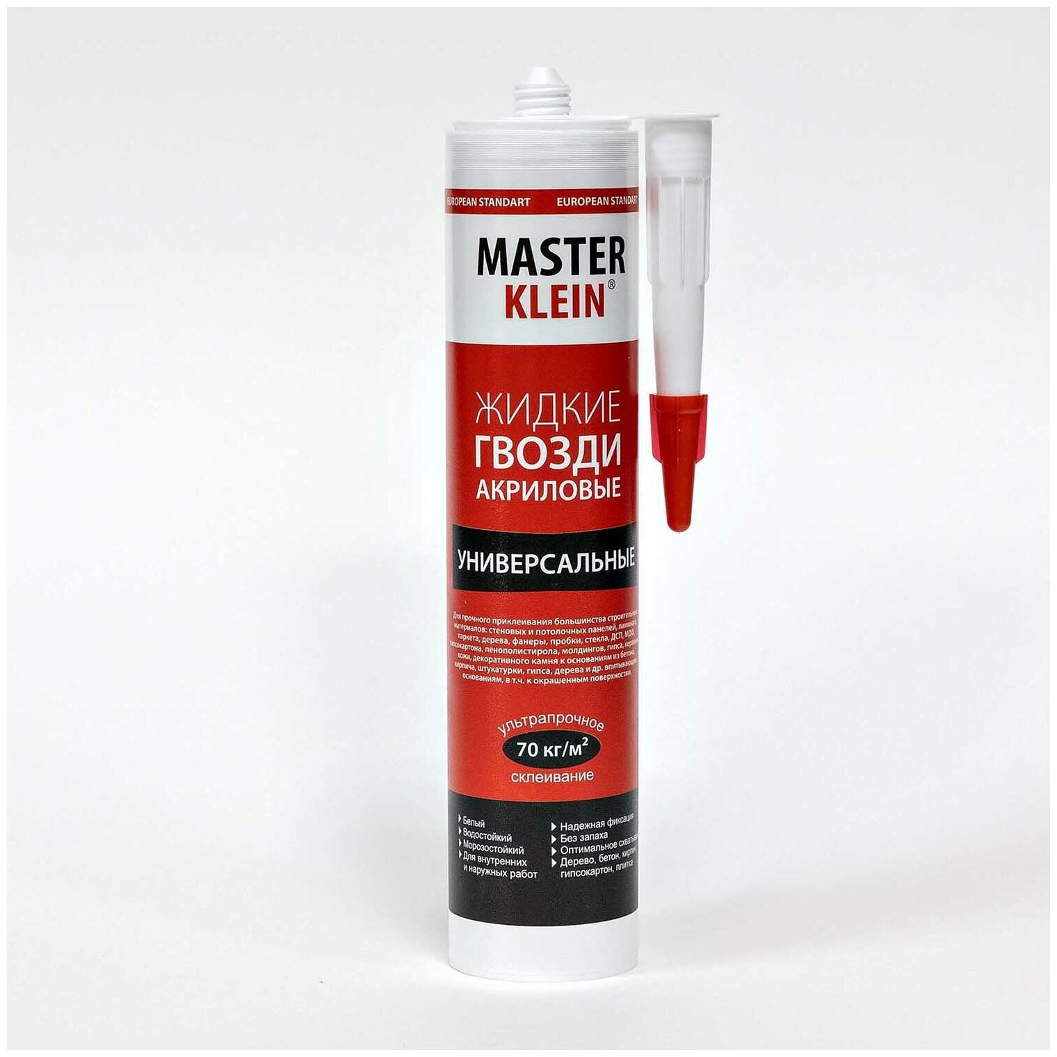 Жидкие гвозди акриловые универсальные "Master Klein" 310мл./ 375гр.