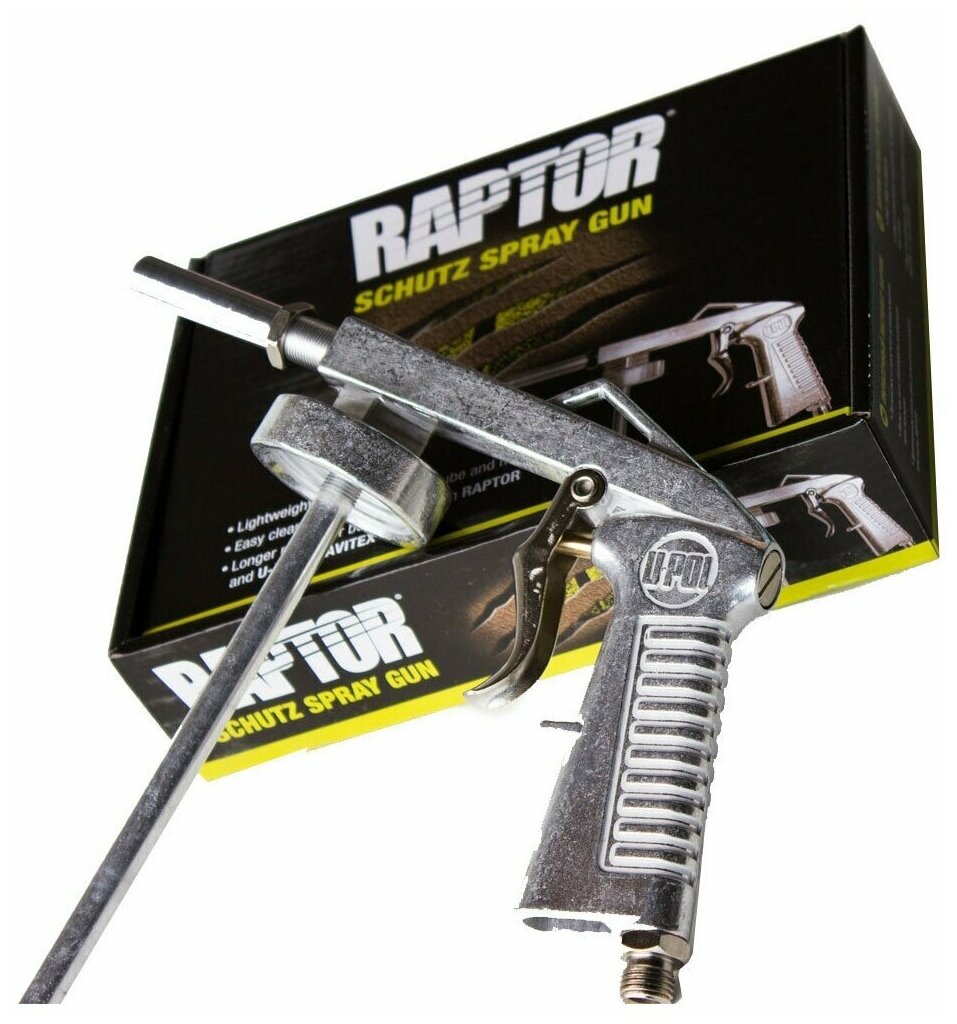 U-POL GUN/1 Пистолет для нанесения GRAVITEX и RAPTOR