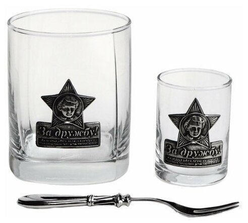 Подарочный набор Октябрёнок стакан стопка и закусочная вилка в футляре