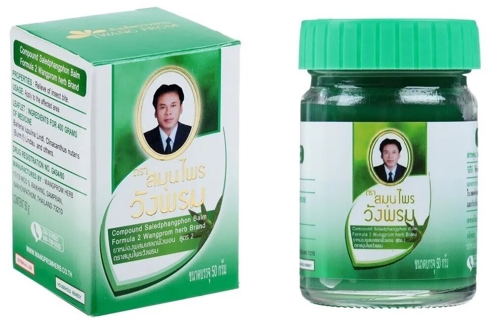 Зеленый тайский охлаждающий массажный бальзам от боли, воспалений и защемлений Wangprom, 50 гр.