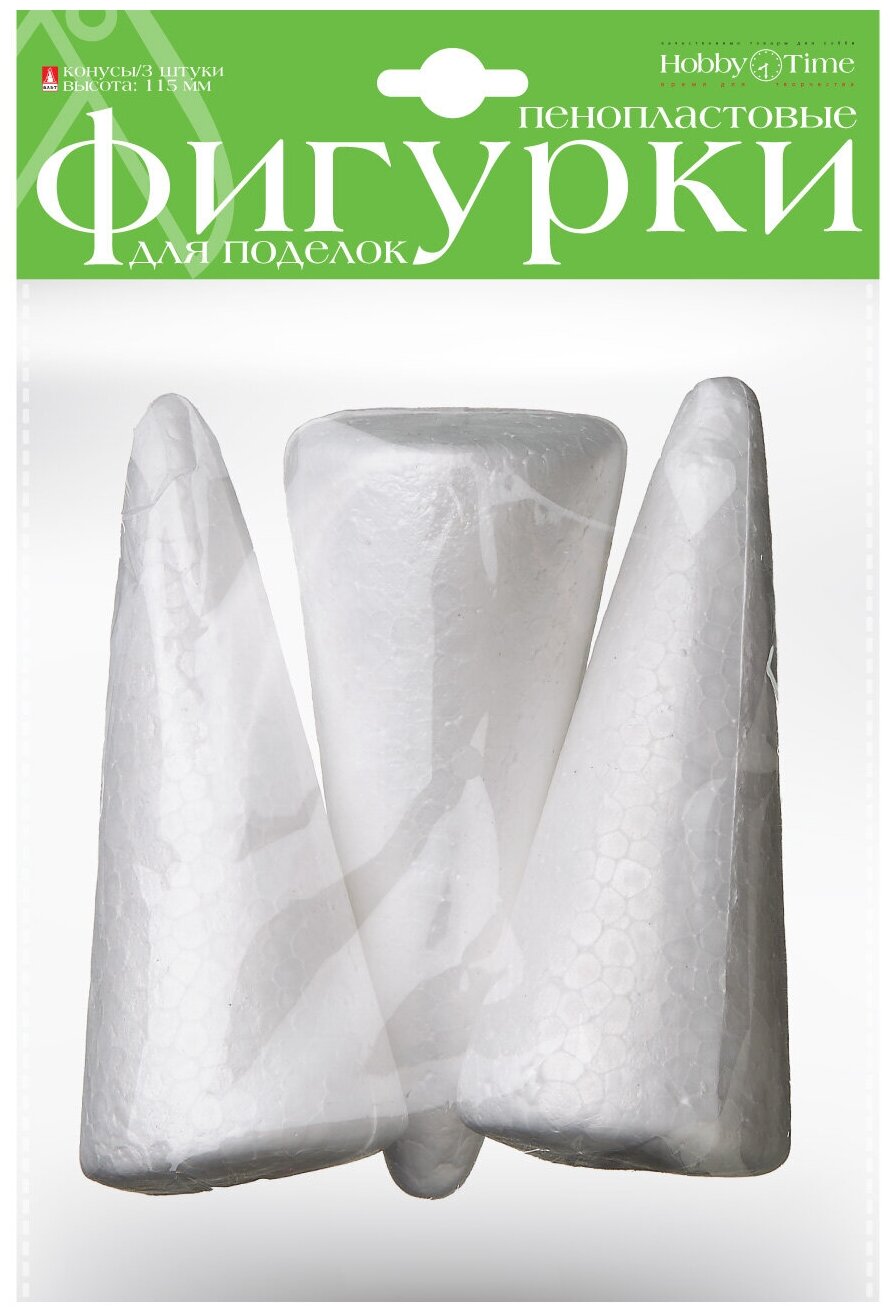 Пенопластовые фигурки. Конусы, 115 ММ, 3 ШТ. , Арт. 2-212/01