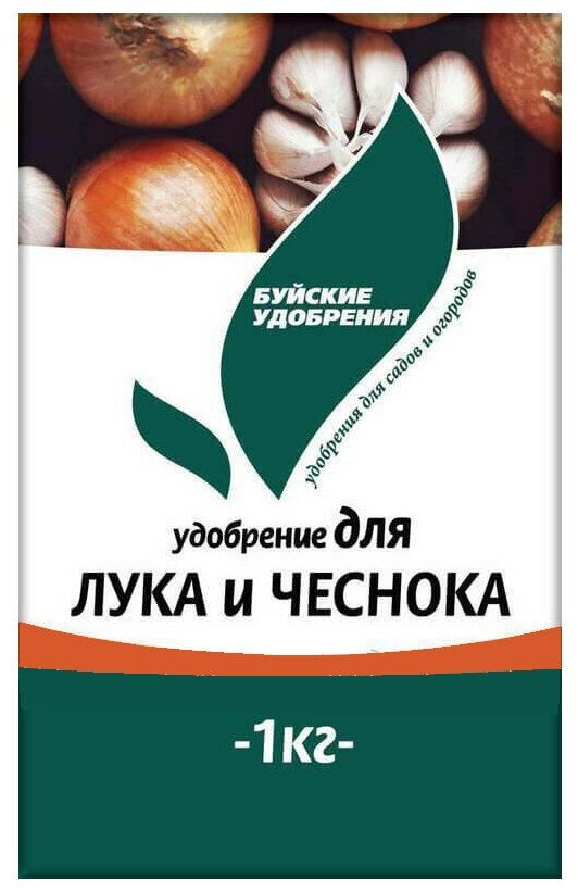 Удобрение Буйское "Для лука и чеснока", сухое, гранулированное, 1 кг