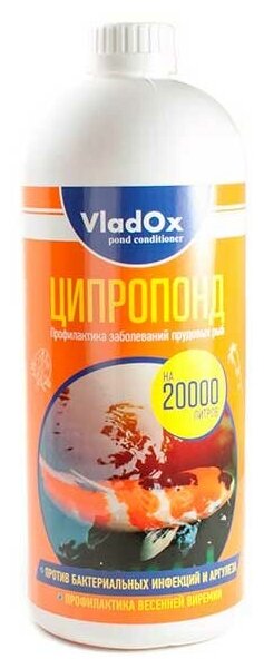Аквариумная химия (ципропонд) VladOx 1л на 20000л