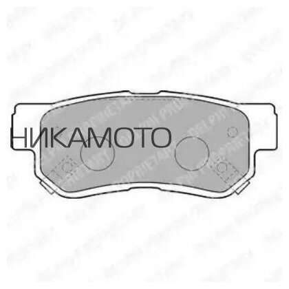 DELPHI LP1539 Колодки тормозные дисковые, комплект