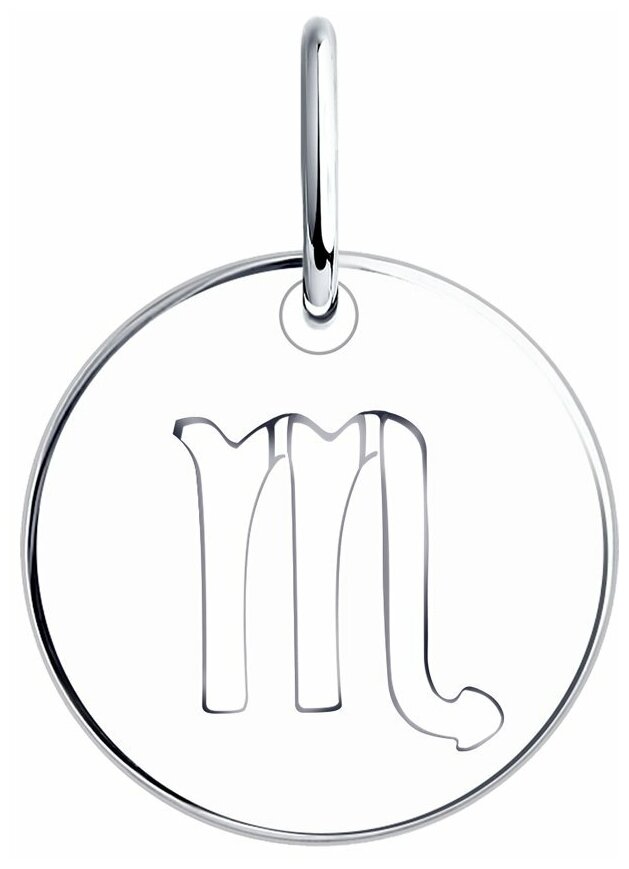 Подвеска, серебро, 925 проба, родирование