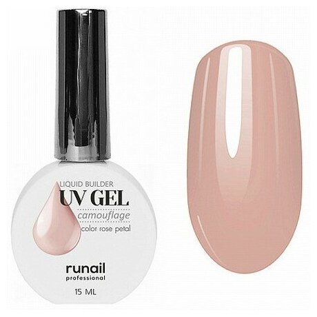 Runail, Камуфлирующий жидкий Уф-гель (цвет: Чайная роза), 15 мл №5318