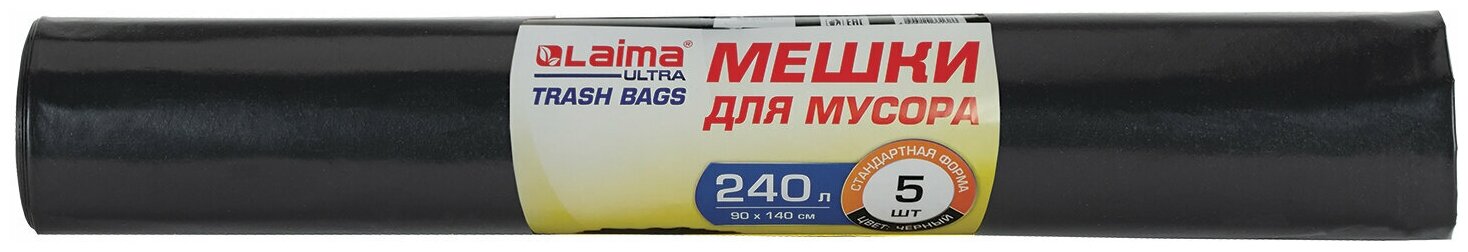 Мешки для мусора LAIMA "ULTRA", 240 л, черные, рулон 5 шт, сверхпрочные, ПСД, 120 мкм, 90х140 см, 607698