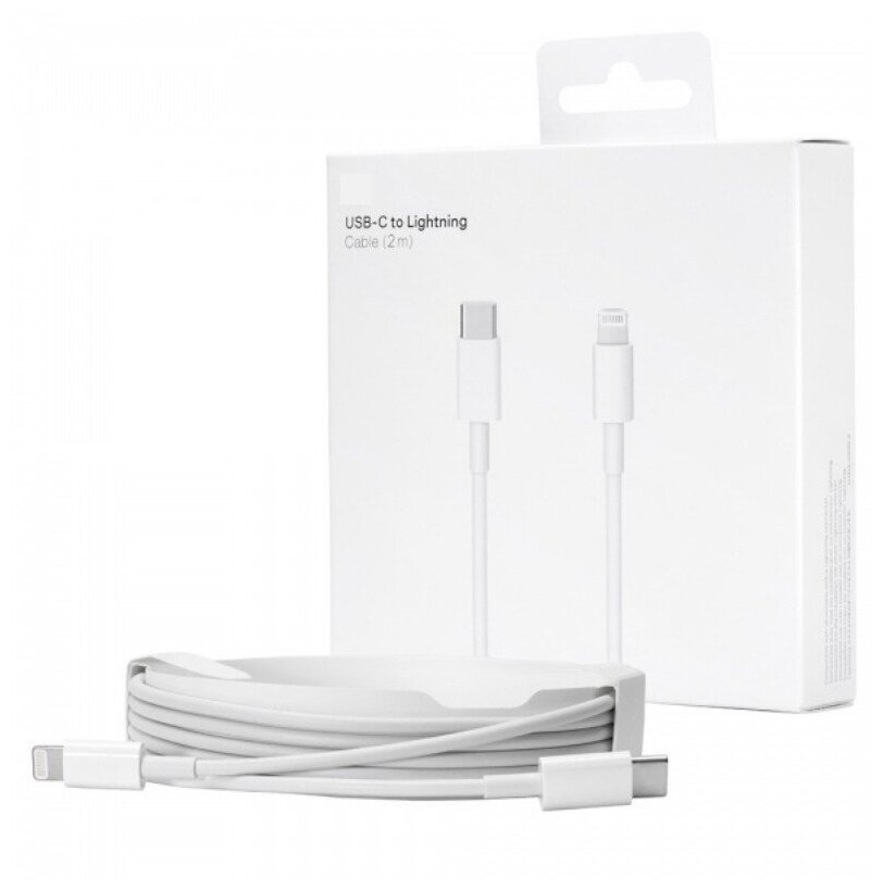 Кабель USB Type-C - Lightning 2м (белый в коробке)
