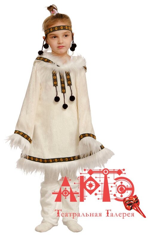 Костюм "Чукча девочка" (Цв: Белый Размер: 32)