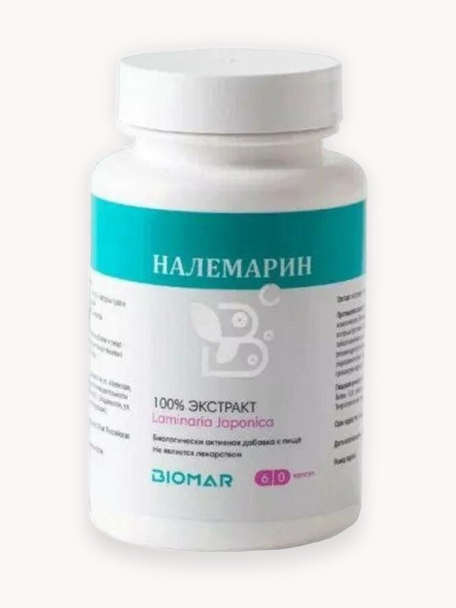 Витамины и БАДы Налемарин 100% экстракт ламинарии 60 капсул