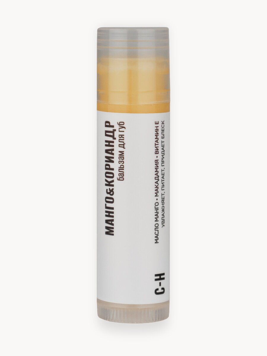 Увлажняющий бальзам для губ C-H Манго & Кориандр, органический, 5 г